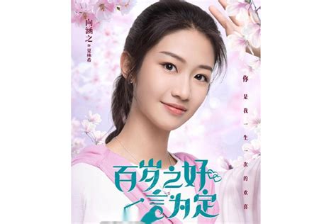 夏林希素光同小说《百岁之好，一言为定》中的角色搜狗百科