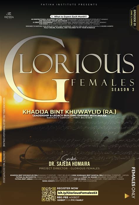 Fatiha 𝐆𝐥𝐨𝐫𝐢𝐨𝐮𝐬 𝐅𝐞𝐦𝐚𝐥𝐞𝐬 𝐒𝟑 𝐄𝐩𝐢𝐬𝐨𝐝𝐞 𝟏 𝐊𝐇𝐀𝐃𝐈𝐉𝐀 𝐁𝐈𝐍𝐓 𝐊𝐇𝐔𝐖𝐀𝐘𝐋𝐈𝐃 𝐑𝐀 𝐋𝐞𝐚𝐝𝐞𝐫𝐬𝐡𝐢𝐩 And 𝐋𝐞𝐠𝐚𝐜𝐲