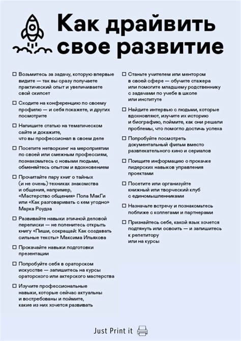 топ мотивация в 2025 г Мотивация Самосовершенствование Самопомощь