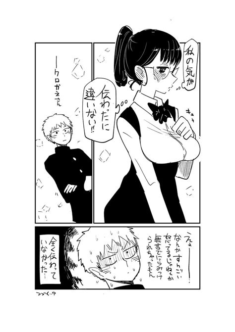 したらなな＠『結目ねむりはシテくれなくもない』1巻発売中 On Twitter 200rtand1000いいね、ありがとうございました。