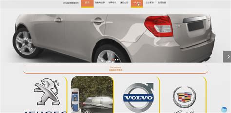 Springboot汽车租赁管理系统36unn Csdn博客