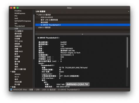 修復macos 1014x 黑蘋果usb 30與usb 31 無法驅動辨識 瘋先生