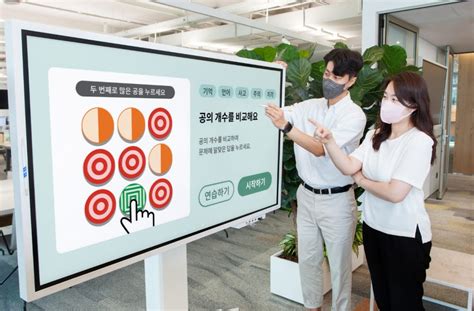 Sk케미칼 Ai 활용 치매 예방 프로그램 보급 확대 전자신문