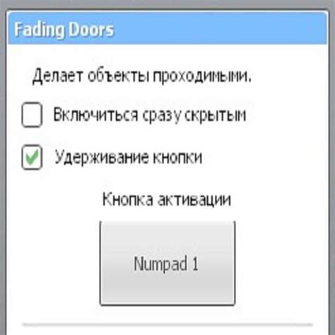 Garry s Mod Fading door tool Мод сообщество TBMods ru