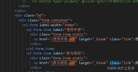 Vue 30 下载本地pdf文件vue3 下载pdf Csdn博客