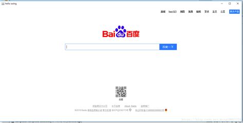 java使用swing实现内嵌浏览器 swing内嵌浏览器 csdn博客