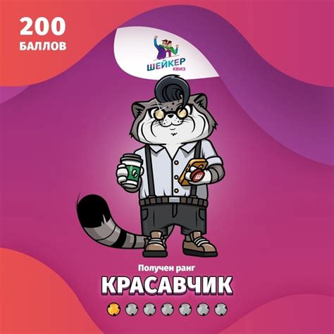 "Шейкер квиз" Ижевск | Тематические игры | ВКонтакте