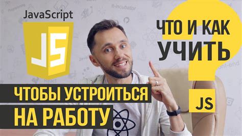 Как стать программистом 3 бесплатных крутых шага Javascript Front End Youtube