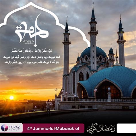 Sehar Arshad Posted On Linkedin