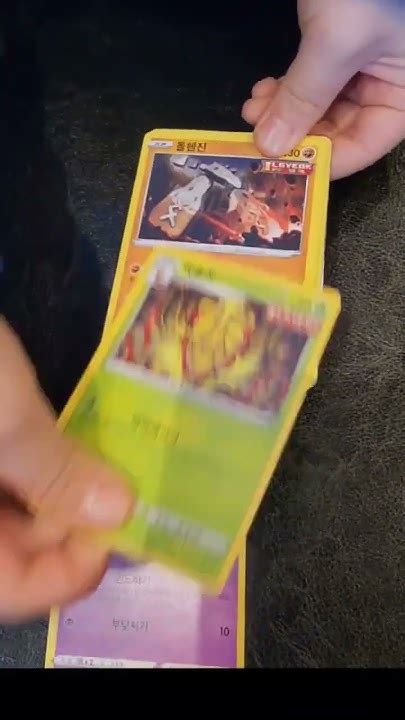 포켓몬카드 브이맥스 클라이맥스 Vmax Pokemoncard Youtube