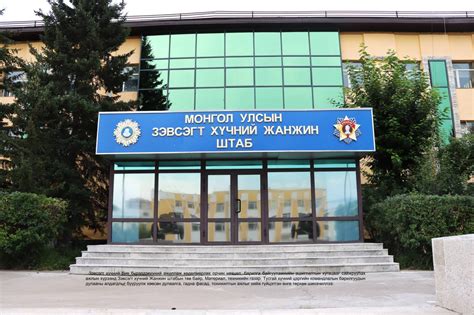 ЗЭВСЭГТ ХҮЧИНД ЗАСВАР Зэвсэгт хүчний Жанжин штаб