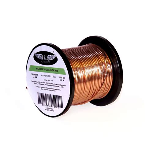 Медная проволока М1 купить без лака на катушках