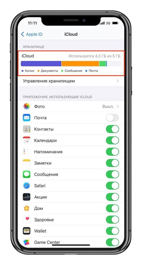 Как почистить место в Icloud на Iphone или Ipad