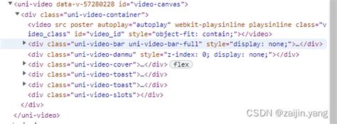 uniapp vue h5 页面通过zxing js实现扫描二维码或条形码 zxing js csdn博客