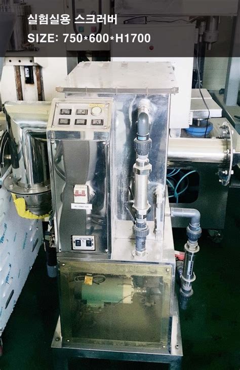 실험실용 스크러버 네이버 블로그