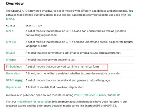 OpenAI开发系列三OpenAI的大模型生态介绍 openai 默认的是哪个大模型 CSDN博客