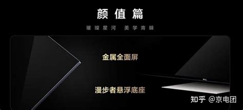 立省千元！tcl 75q10g新春特惠开团进行中，6999元即可入手：tcl 75q10g丨75q10g丨q10g丨tcl电视q10g丨tcl Q10g丨q10g丨75寸电视推荐丨tcl