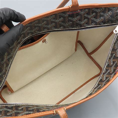 고야드 아르투아 Pm 쇼퍼백 럭셔리바이 중고명품