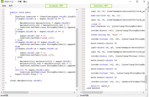 Android逆向二—ctf逆向实战(四个方向)逆向分析ctf实战 Csdn博客 Android逆向二—ctf逆向实战(四个方向)逆向分析ctf实战 Csdn博客