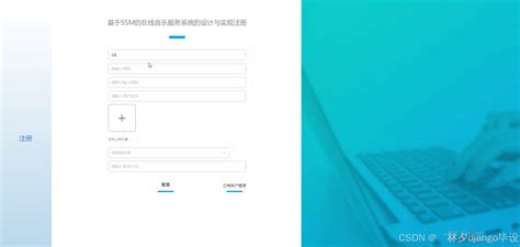 计算机毕业设计djangovue的在线音乐服务系统的设计与实现【开题论文程序】django Vue 播放音频数据后端怎么实现 Csdn博客