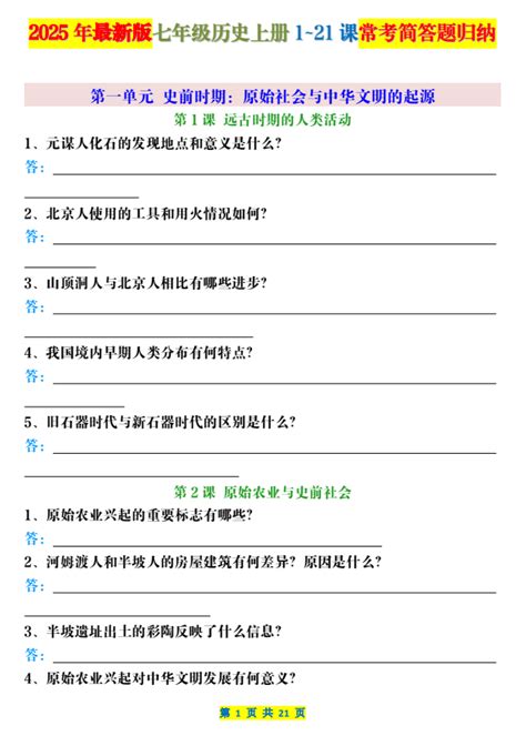 初中语文、数学、英语、物理、政治、化学、历史、地理、政治知识点、考点、单元考期中期末试卷、教辅资料 K16资料库