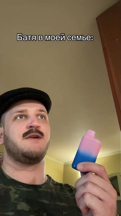 БАТЯ СПАЛИЛ С АШКОЙ Shorts Youtube