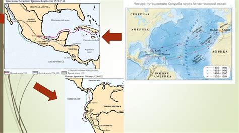 Вводная лекция. Завоевание Америки - презентация онлайн