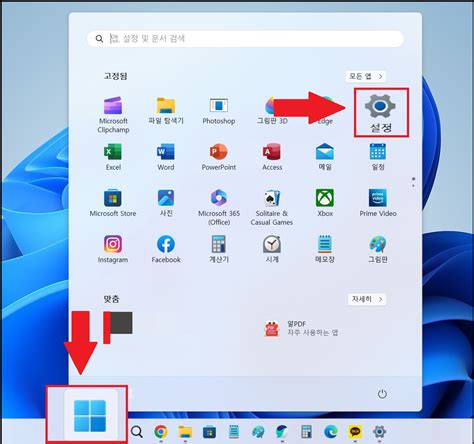 컴퓨터 윈도우 잠금 화면 만들기 비밀번호암호 생성삭제하는 방법