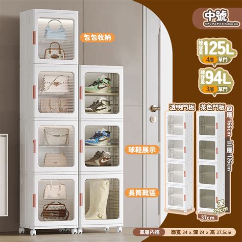 【mr Box】37面寬 新式摺疊3層收納櫃 中號94l 全聯全電商