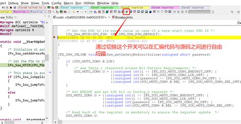 Hightec编译器系列之高级调试技巧精华总结hightech编译器 Csdn博客
