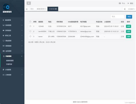 基于springboot的小说阅读网站系统源代码数据库090基于springboot的小说网站 Csdn博客