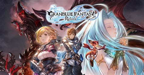 インゲームアイテム受取方法 Granblue Fantasy Relink Cygames