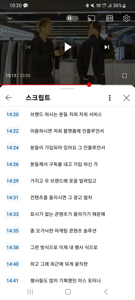 유료광고 표시 없이 협찬하는법 패션 에펨코리아