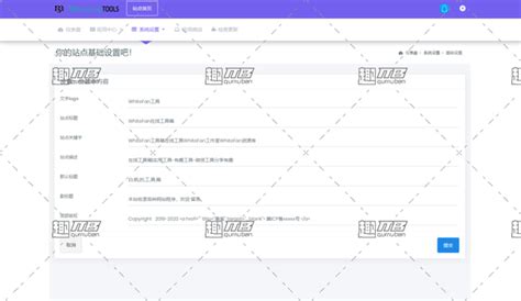 php学校网站源码一套运行环境服务器宝塔面板PHP7 05 5及以上版本以上文字安装教程下载源码php网站源码 技术日志 宿迁腾云网络网站建设公司