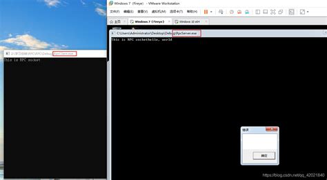 Windows Rpc 远程过程调用 Csdn博客