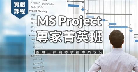 用excel計算單一儲存格內的項目個數 Projectclub 專案管理輕鬆學 職場菁英培育基地