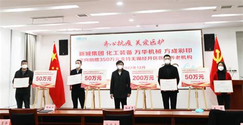 江苏省新闻出版局 市县动态 无锡市方成彩印包装定向捐赠50万慰问防疫救治一线医务工作者