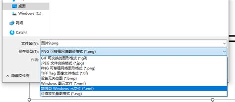PPT图片高清导出 ppt导出emf CSDN博客