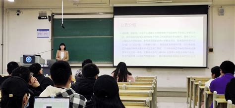信息与控制工程学院“致新·沙龙”第三十一讲开讲 信息与控制工程学院