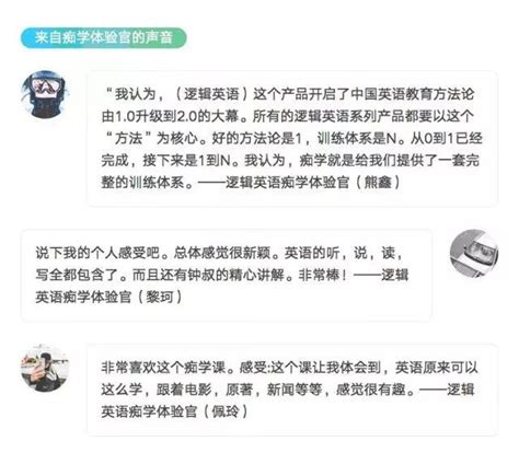伴學需求爆發，有道精品課推「痴學社」上線首月收入破千萬 每日頭條