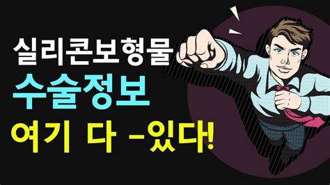 박부장님 티링 남자해바라기수술로 아랫도리 자신감 불끈 타오르다 Youtube