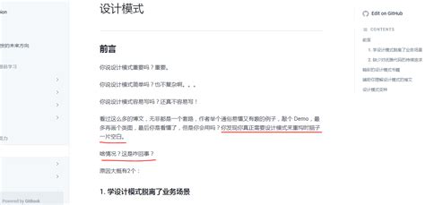 Androidknowledgesystem The Most Complete An Codekk Javascriptopen