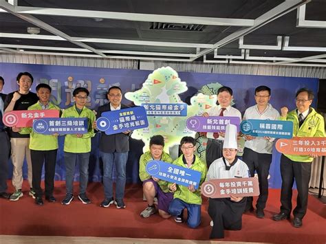 打造國際頂尖人才 新北斥資3千萬建10間基地 生活 打造國際頂尖人才 新北斥資3千萬建10間基地 青年日報