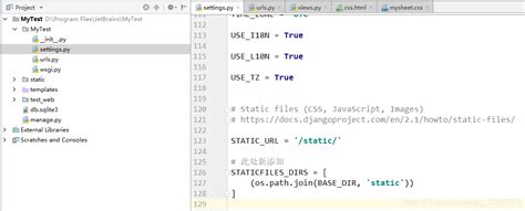 Django中如何配置CSS文件 django css CSDN博客