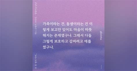 멍멍이는냥냥 디리토
