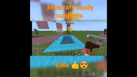 Minecraft Study Subjects 🧑‍💻 Youtube