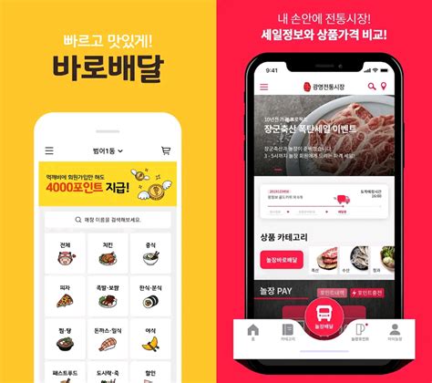 배달수수료 2로 낮춘다서울시 배달앱 제로배달유니온 출범 서울특별시 미디어재단 Tbs