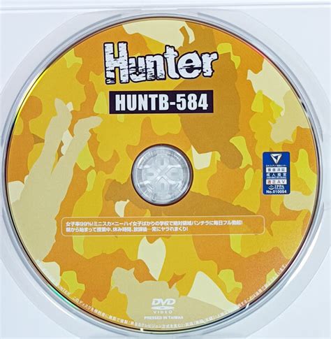 Yahoo オークション 1b77 Hunter 女子率99％ ミニスカ×ニーハイ女子