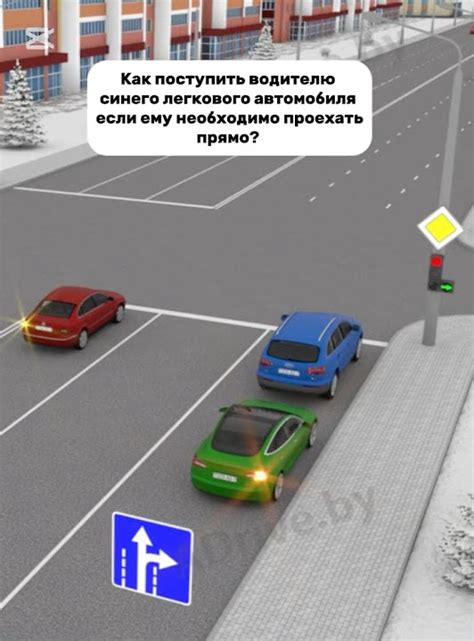 Ситуация Music пдд автошкола Youtube