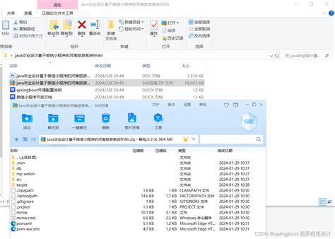 Java毕业设计基于微信小程序的河南旅游系统基于微信小程序的河南省旅游服务平台的设计与实现 Csdn博客